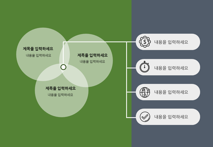 Ppt 강좌 57다양한 색상 템플릿 무료피피티템플릿ppt템플릿다운 네이버 블로그
