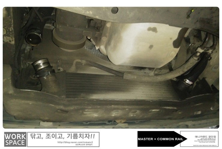 그랜드스타렉스 스타터모터 인터쿨러호스 클램프 교환 네이버 블로그