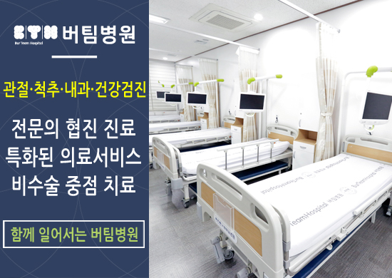 척추 갈림증척추 이분증 들어보셨나요 네이버 블로그