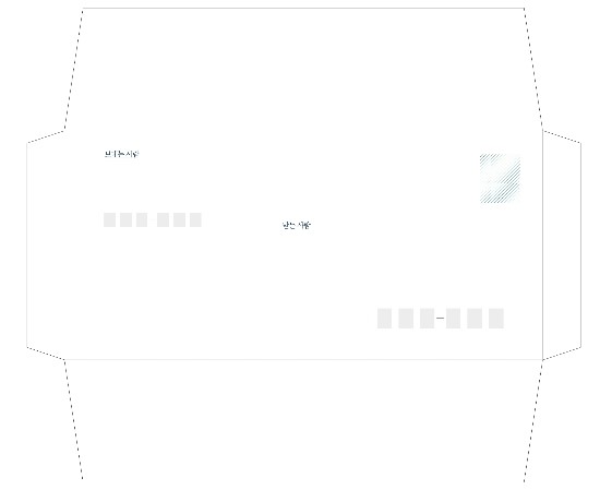 A4용지 편지봉투 만들기 알려드려요~~ 네이버 블로그