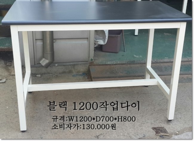 작업테이블 포장작업다이 주문제작 전문업체 네이버 블로그
