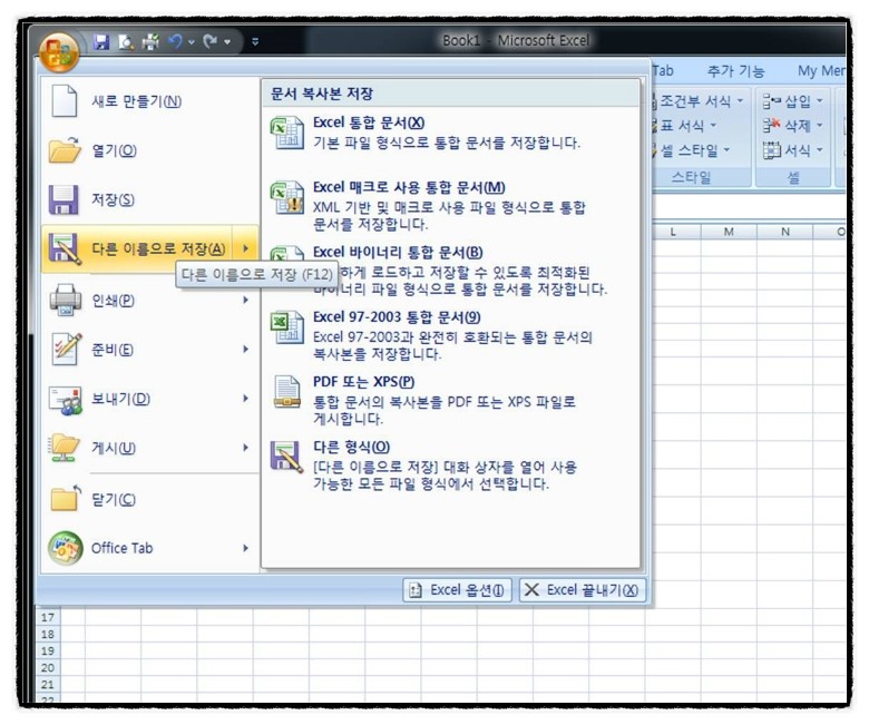 엑셀 사진 자동 삽입 매크로 없이 추가기능 한번으로 사진 셀에 맞춰 대량으로 자동 넣기 네이버 블로그