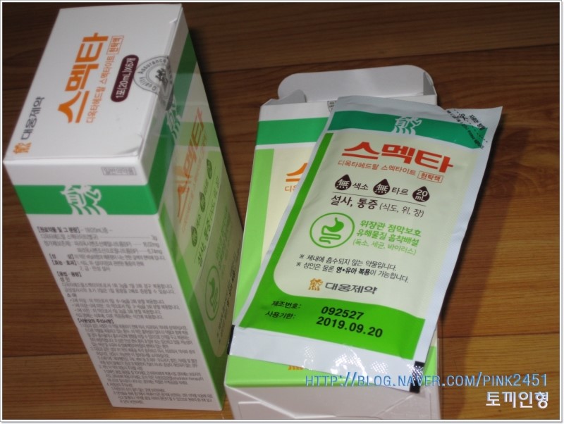 스멕타 현탁액 지사제 설사약 설사 멈추는 약 네이버 블로그