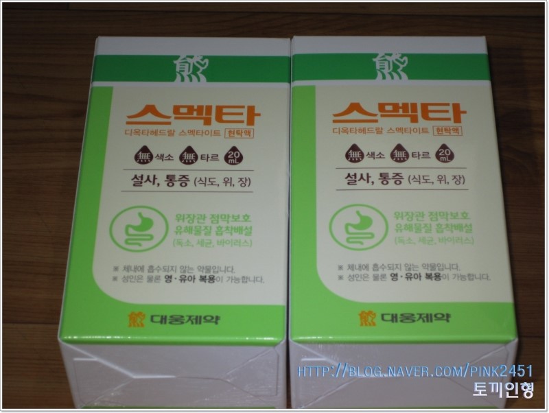 스멕타 현탁액 지사제 설사약 설사 멈추는 약 네이버 블로그