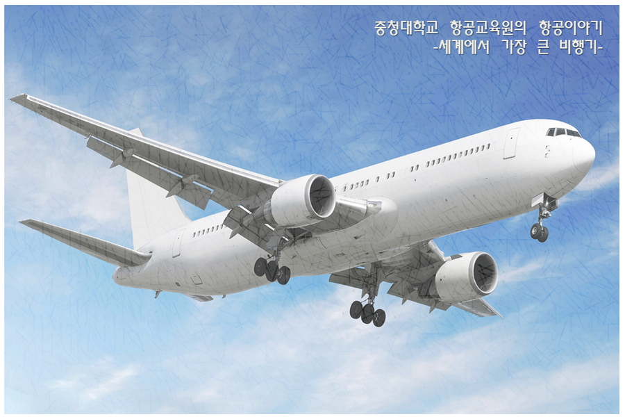 항공기의 형식과 용도에 따른 종류 분류 네이버 블로그