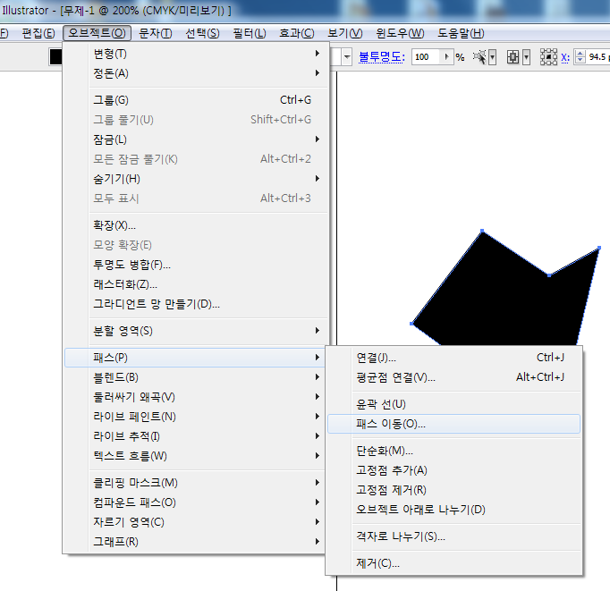 초중급 일러스트기능 윤곽선만들기패스이동 Offset Path 네이버 블로그