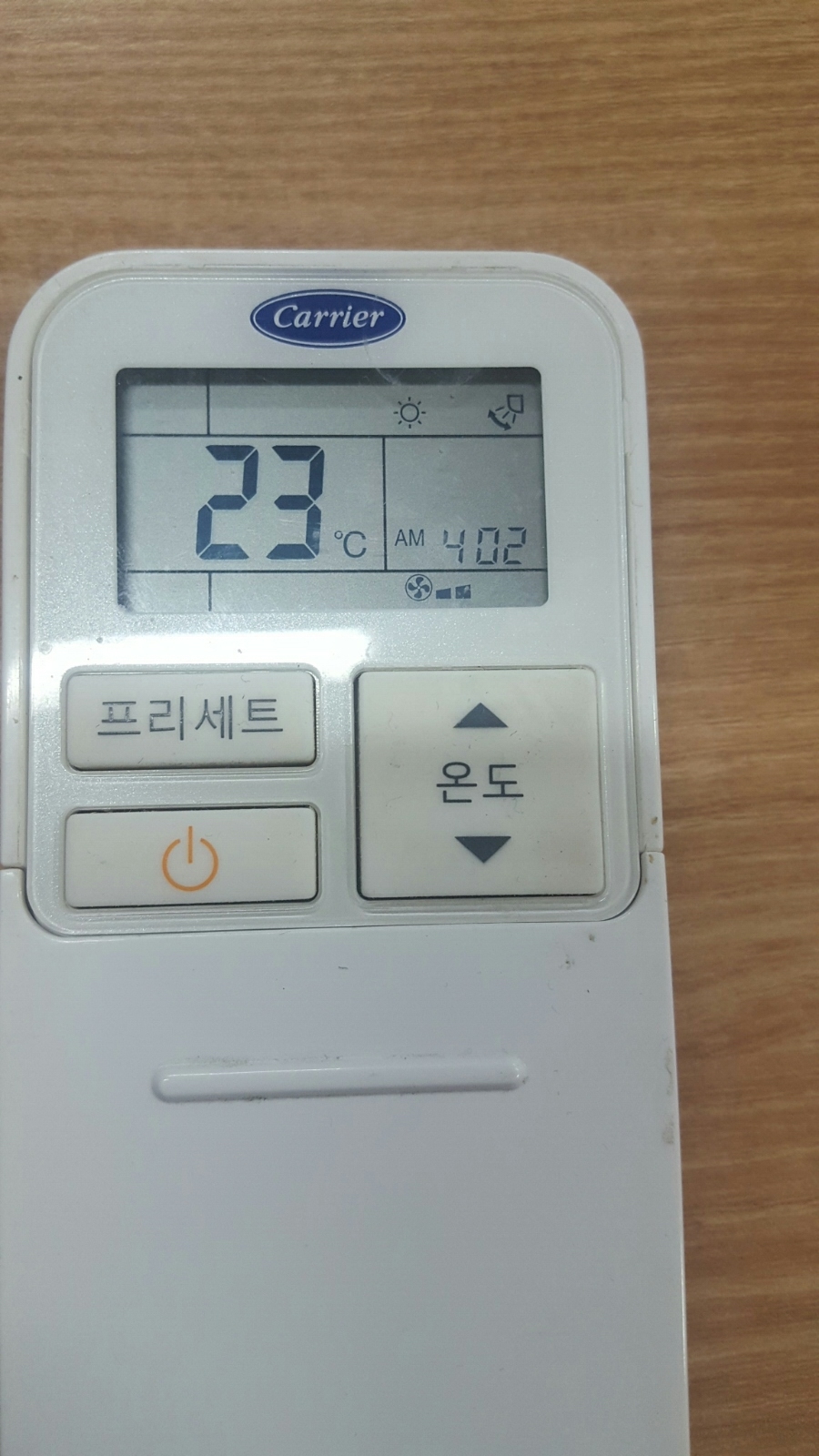 캐리어리모콘사용모드 캐리어 냉난방기 리모콘 네이버 블로그 