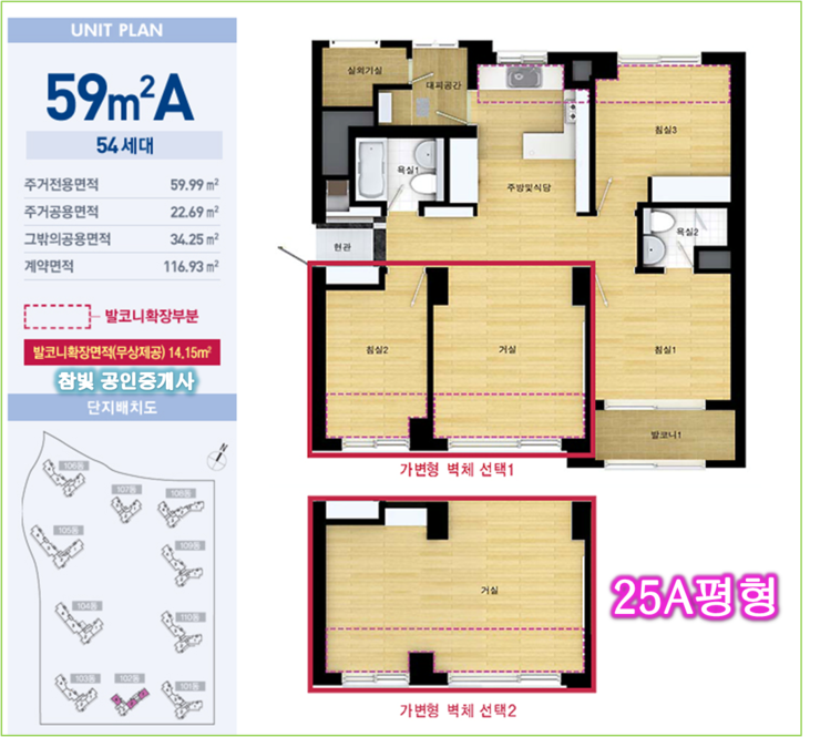 파주 운정신도시 산내마을6단지 한라비발디플러스 아파트 안내 네이버 블로그