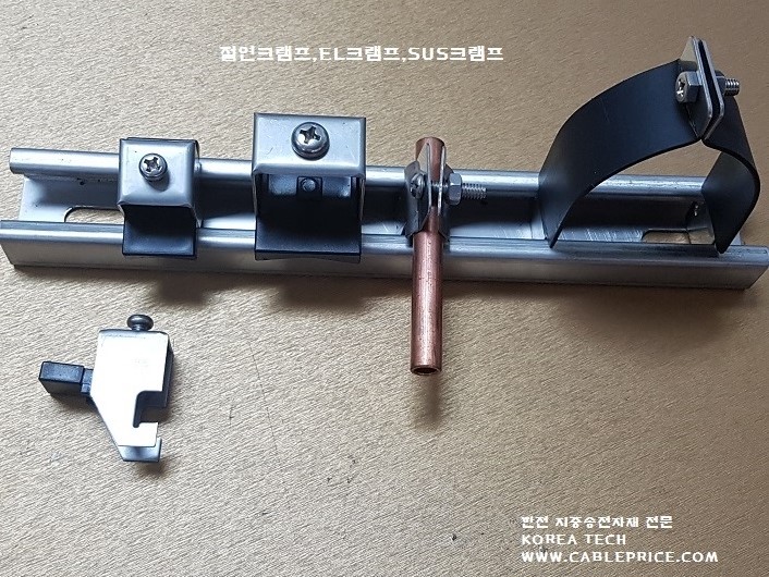 한전 전력구 접지공사용 동주물접지크램프as용접지크램프cs용접지크램프c찬넬크램프el크램프절연크램프빔크램프c찬넬 소개