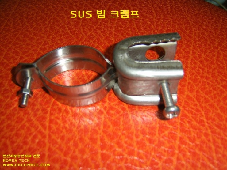한전 전력구 접지공사용 동주물접지크램프as용접지크램프cs용접지크램프c찬넬크램프el크램프절연크램프빔크램프c찬넬 소개