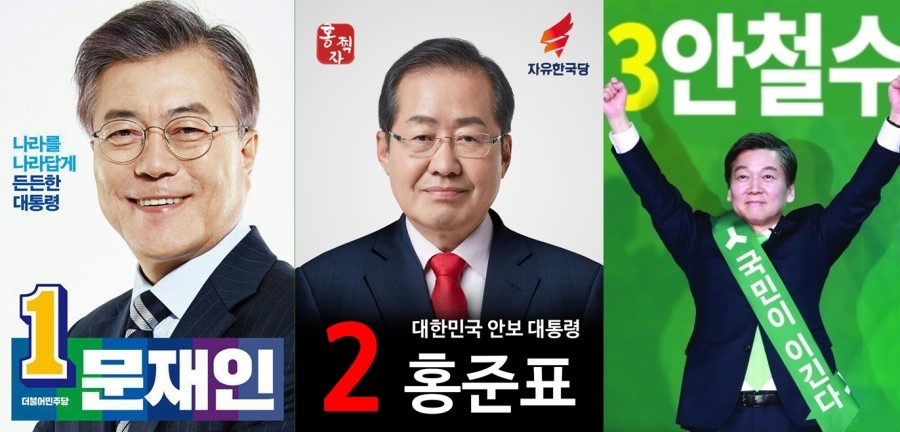 역대 대통령 득표율 노태우 김영삼 김대중 노무현 이명박 박근혜 네이버 블로그