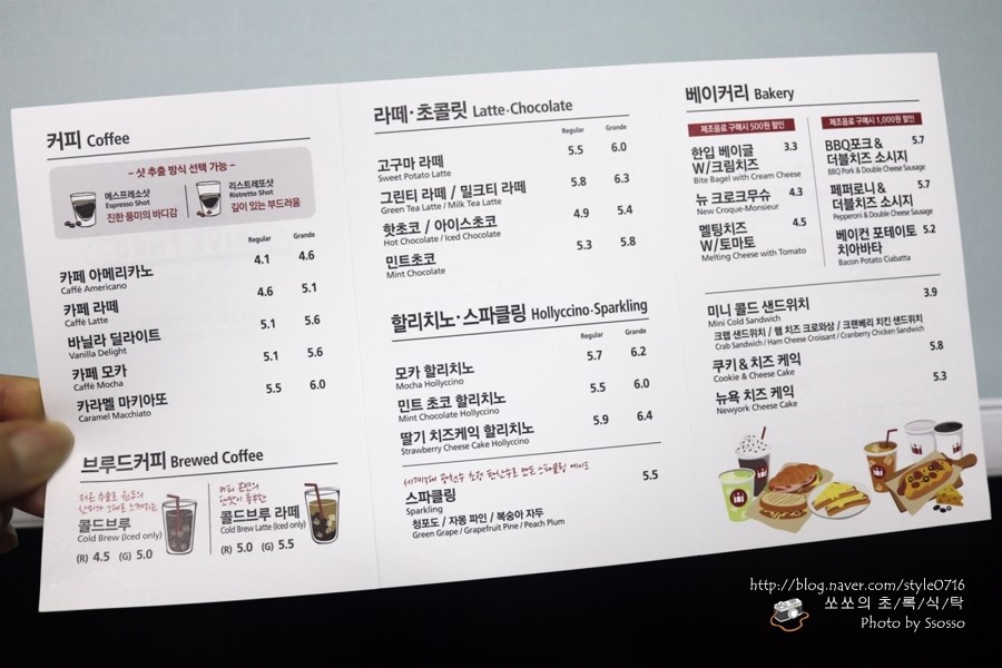 할리스커피 메뉴 추천 딸기치즈케익할리치노 가격 네이버 블로그