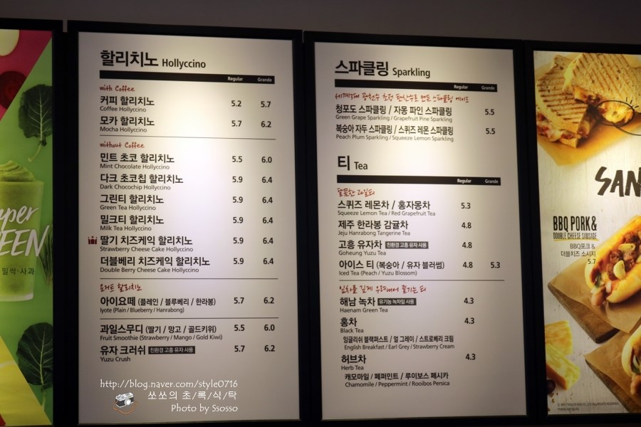 할리스커피 메뉴 추천 딸기치즈케익할리치노 가격 네이버 블로그