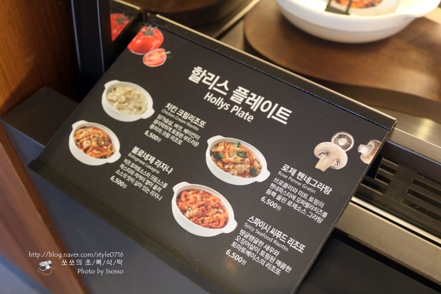 할리스커피 메뉴 추천 딸기치즈케익할리치노 가격 네이버 블로그