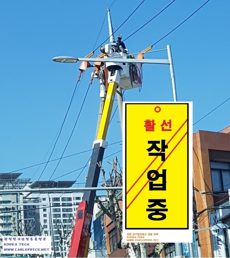 활선경보기종류들 하세가와활선경보기새한활선경보기태광활선경보기유신경보기내장형절연모 네이버 블로그