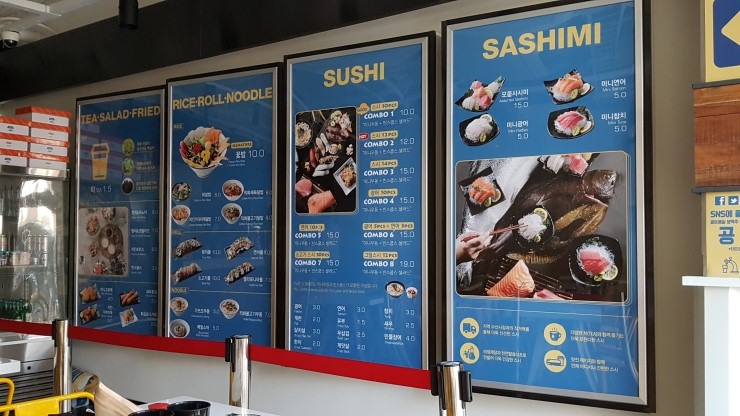 스시박스 디지털메뉴보드 스시박스디지털메뉴판sushibox Digital Menuboard전자게시대디지털광고모니터전자