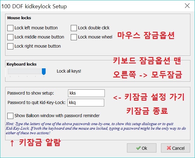 키보드 마우스 잠금 프로그램 네이버 블로그