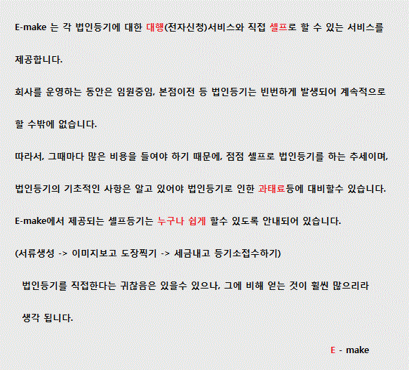 법인인감카드 분실 했을 때 어떻게 해야하나요 재발급 절차 서류 네이버 블로그