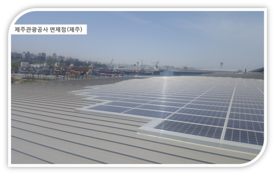 건물일체형 태양광발전 시스템 Bipv 시공사례 네이버 블로그
