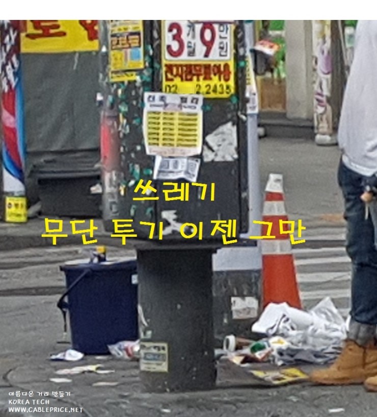 한전맨홀공사 장마철 출입 안전용품맨홀출입안전휀스맨홀환풍기복합가스측정기절연장갑절연장화절연모활선경보기방수작업등구조