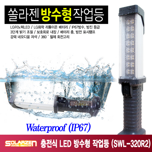 한전맨홀공사 장마철 출입 안전용품맨홀출입안전휀스맨홀환풍기복합가스측정기절연장갑절연장화절연모활선경보기방수작업등구조