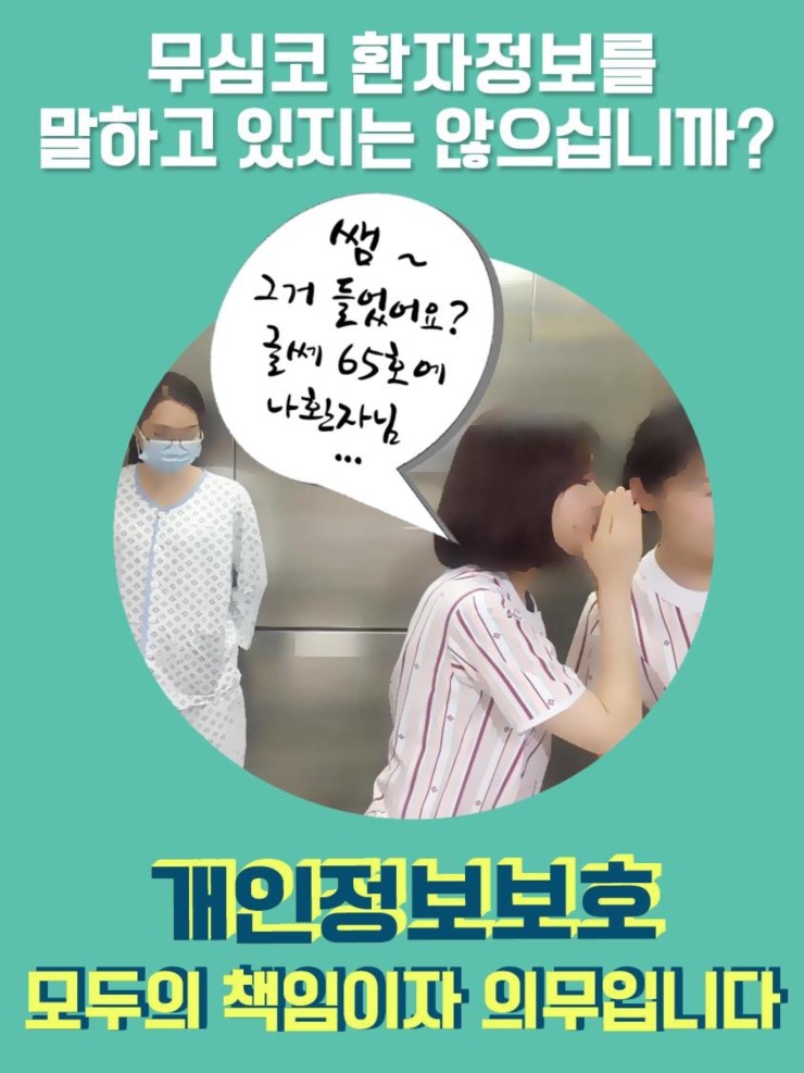 일산백병원 환자안전 우수 포스터 전시展 개최 네이버 블로그