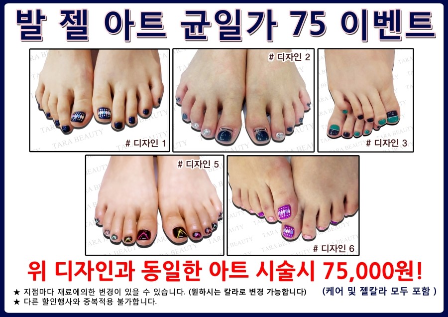 강남네일샵종로네일샵네일아트잘하는곳젤네일아트네일아트패디큐어 네이버 블로그