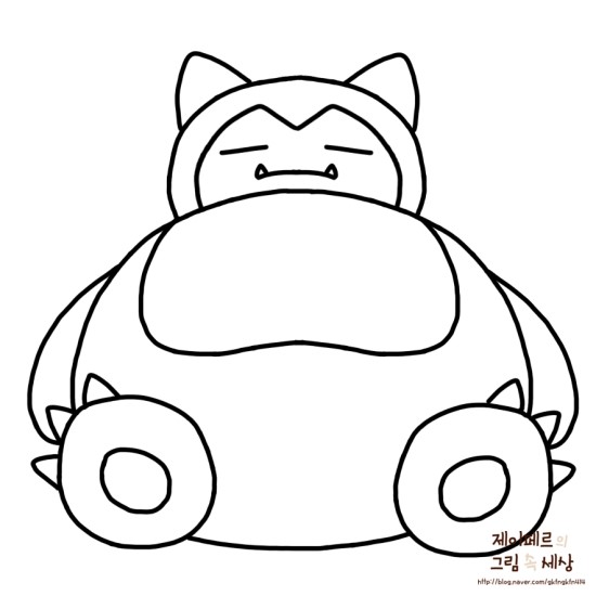 포켓몬스터 잠만보 그리기 손그림 강좌 네이버 블로그