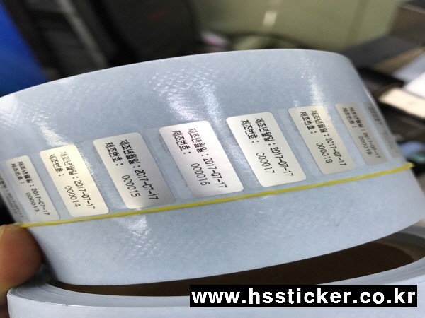 넘버링시리얼번호 스티커주문제작 전문 효성스티커 네이버 블로그