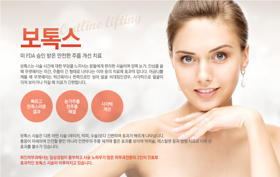 피부과시술종류 이재원화인의원 피부과 네이버 블로그