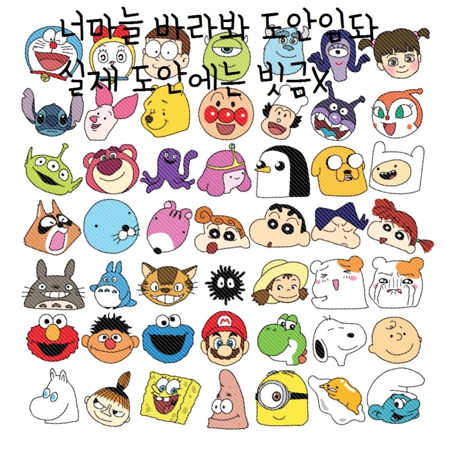 상점에 있는 인스 떡메다 모였어요 ♥ 이쁜 도안 많으니 구경 하세요 디즈니and픽사 세트지브리세트캐릭터다꾸세트무민보노보노