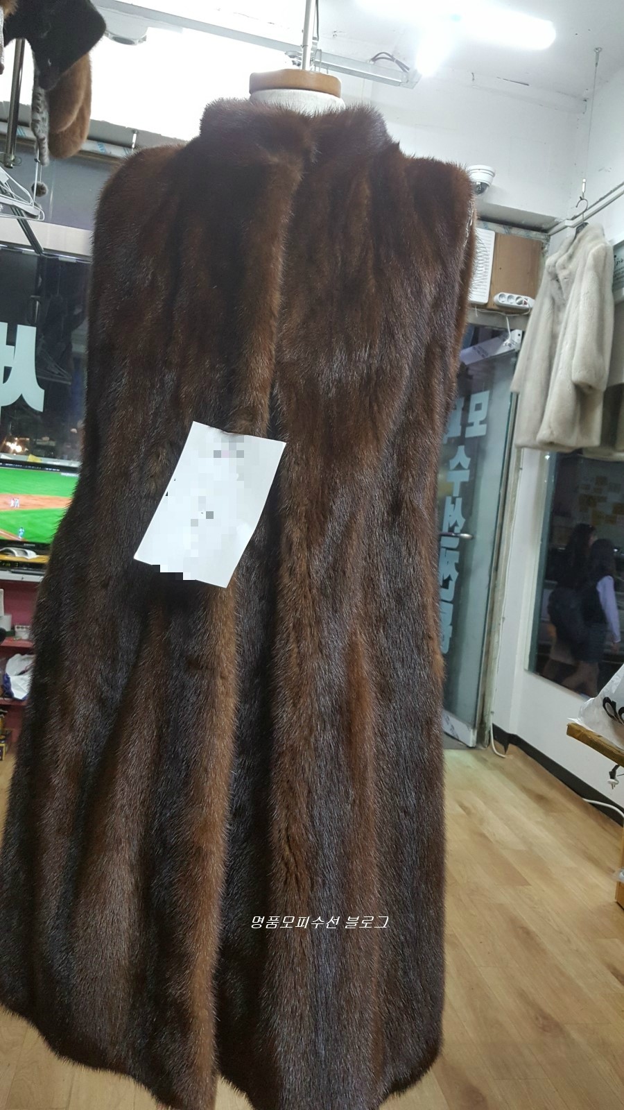 밍크리폼 전문 명품모피수선 추천 네이버 블로그