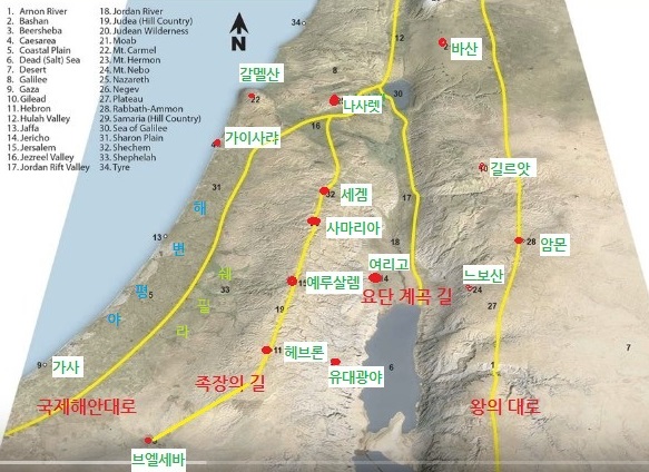 46 족장의 길 세겜 벧엘 베들레헴 헤브론 브엘세바 네이버 블로그