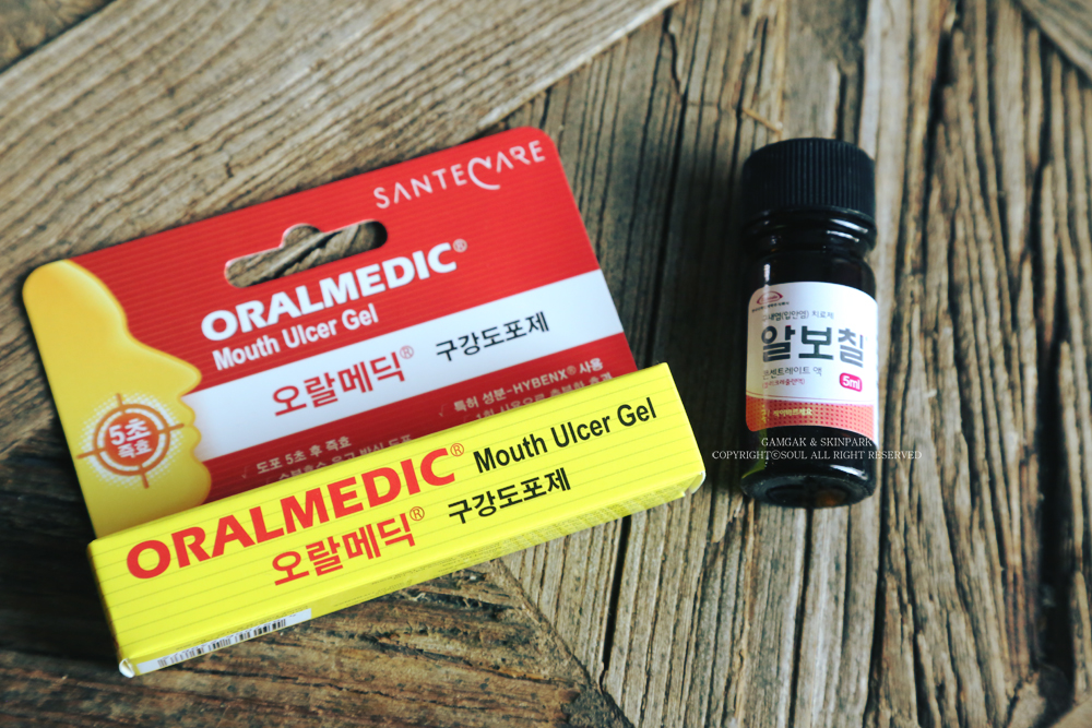 신동엽입병약입병이나는이유입병에좋은음식오랄메딕알보칠혓바늘구내염에좋은음식 네이버 블로그