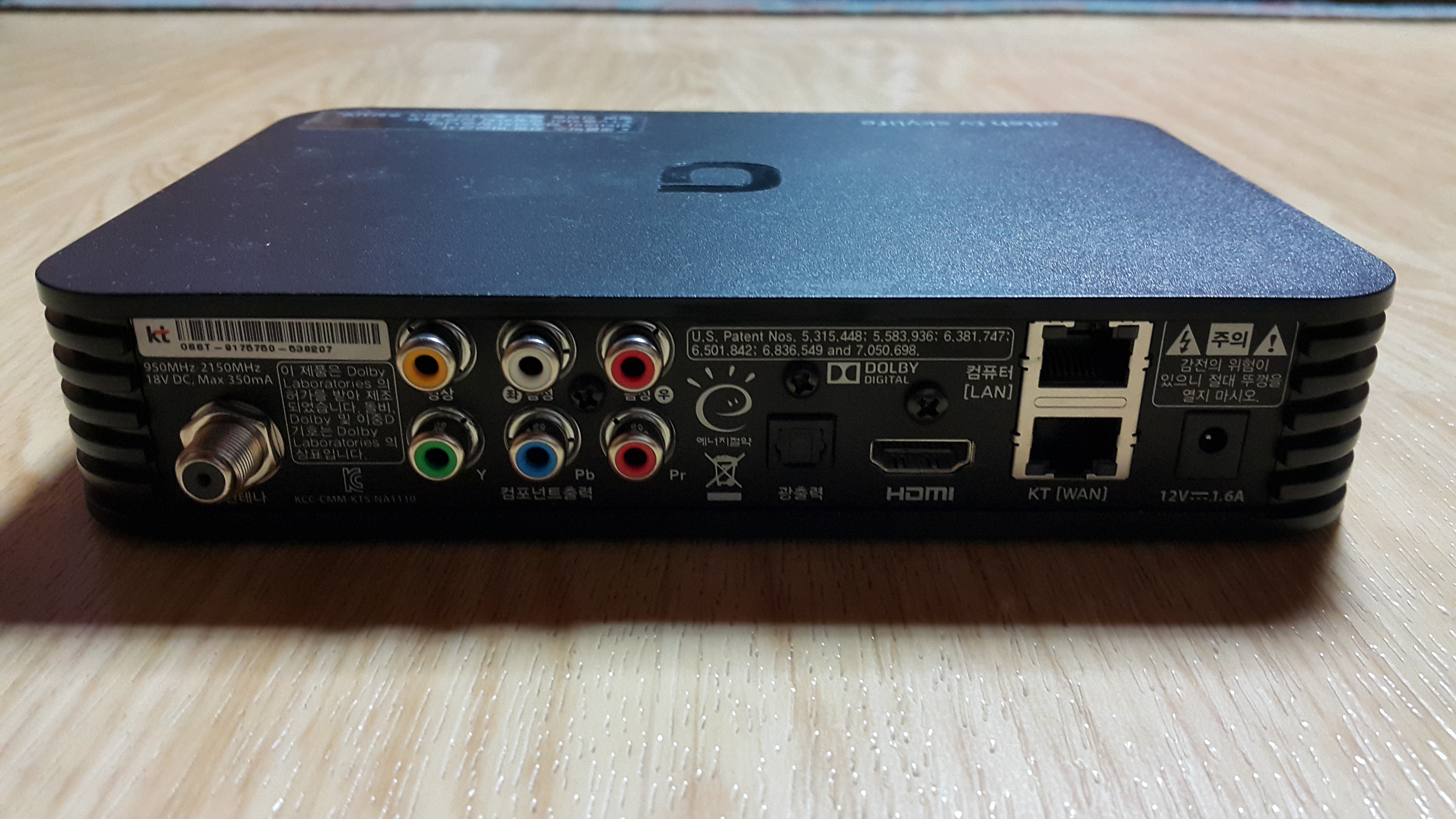 olleh tv skylife (올레tv스카이라이프) 셋톱박스 : 네이버 블로그