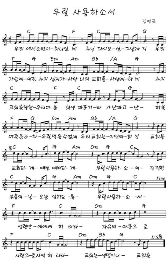 2017년 청년부 동계수련회 찬양콘티 네이버 블로그