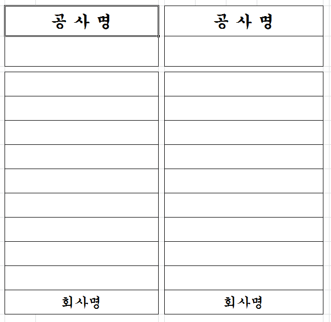 직장 표준 라벨양식문서보관 라벨양식파일철 라벨양식문서라벨양식다운서류철 라벨양식 다운서류 파일철 표지 라벨a4용지 라벨