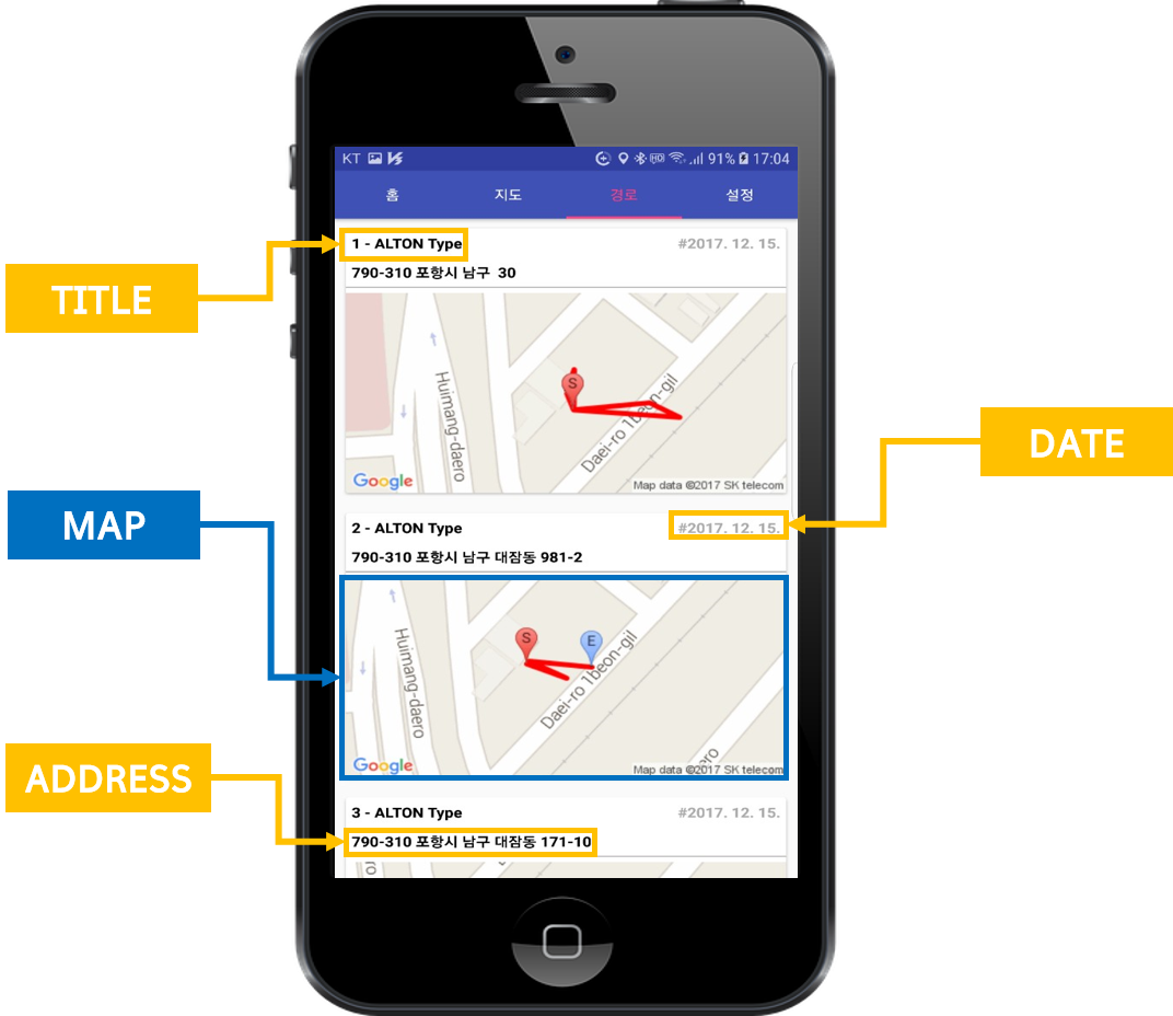 GitHub - ChangYeop-Yang/Android-TrackingBicycle: Android-TrackingBicycle (Final-Term) - [Mobile ...