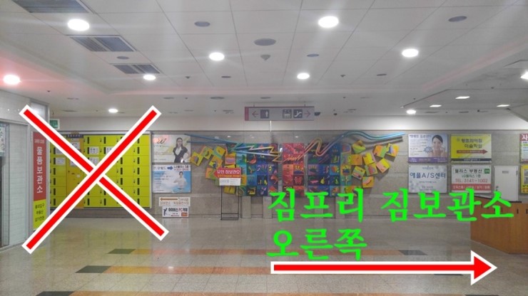 홍대 물품보관함 짐보관소 짐프리 홍대입구역 9번출구 네이버 블로그