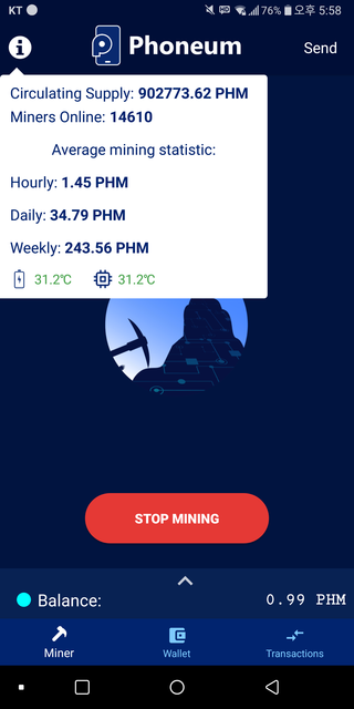 뽐뿌::모바일 전용 채굴 코인 퍼니엄(Phoneum) 코인 ICO 진행중. 25% 할인