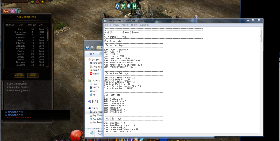 Season XI] How to change the game language to Korean? | RaGEZONE - MMO Development Forums