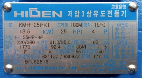 하이젠 모터 Lg 모터 Higen Motor 저압 3상 유도 전동기 고효율 Oneteckorea 네이버 블로그
