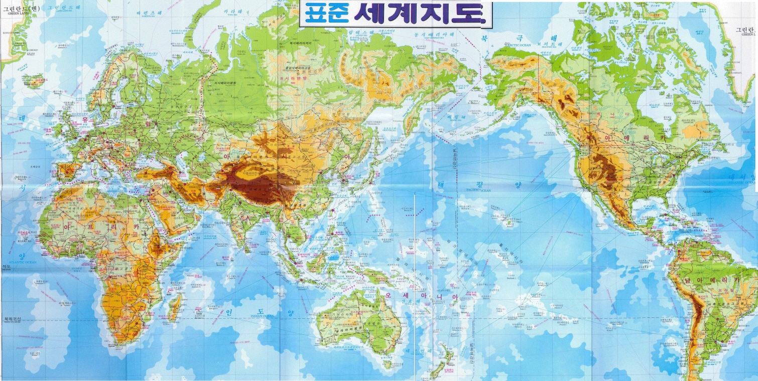 세계지도와 우리나라지도들입니다 네이버 블로그