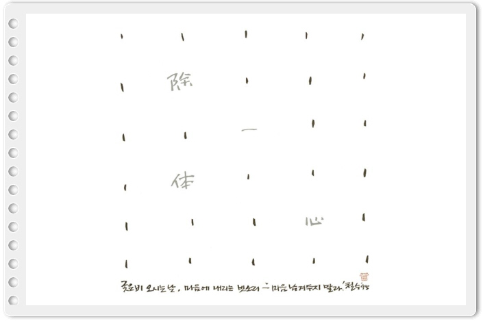 비오는 날 판화모음 이철수선생님 네이버 블로그