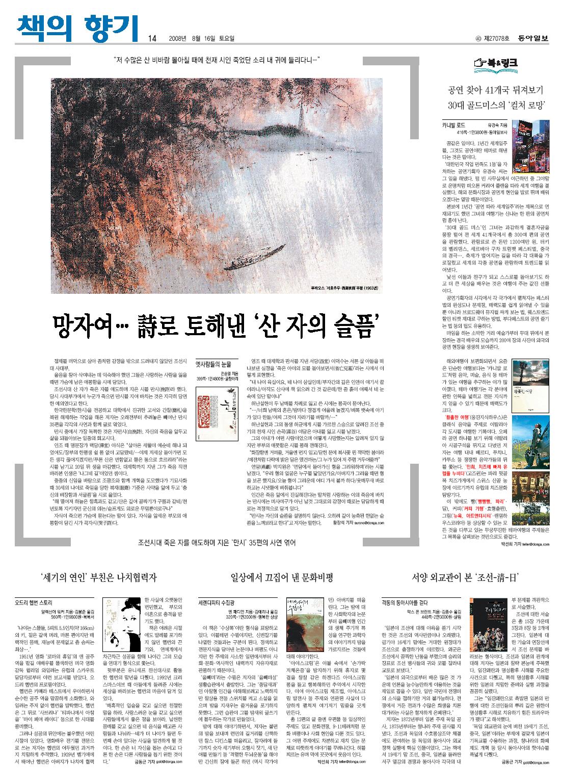 신문편집7 블록편집레이아웃 네이버 블로그