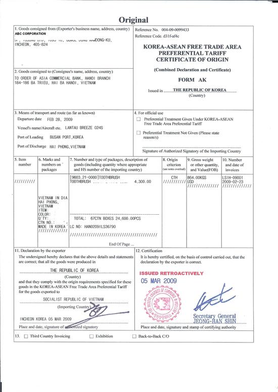 FTA 원산지 증명서 : 네이버 블로그