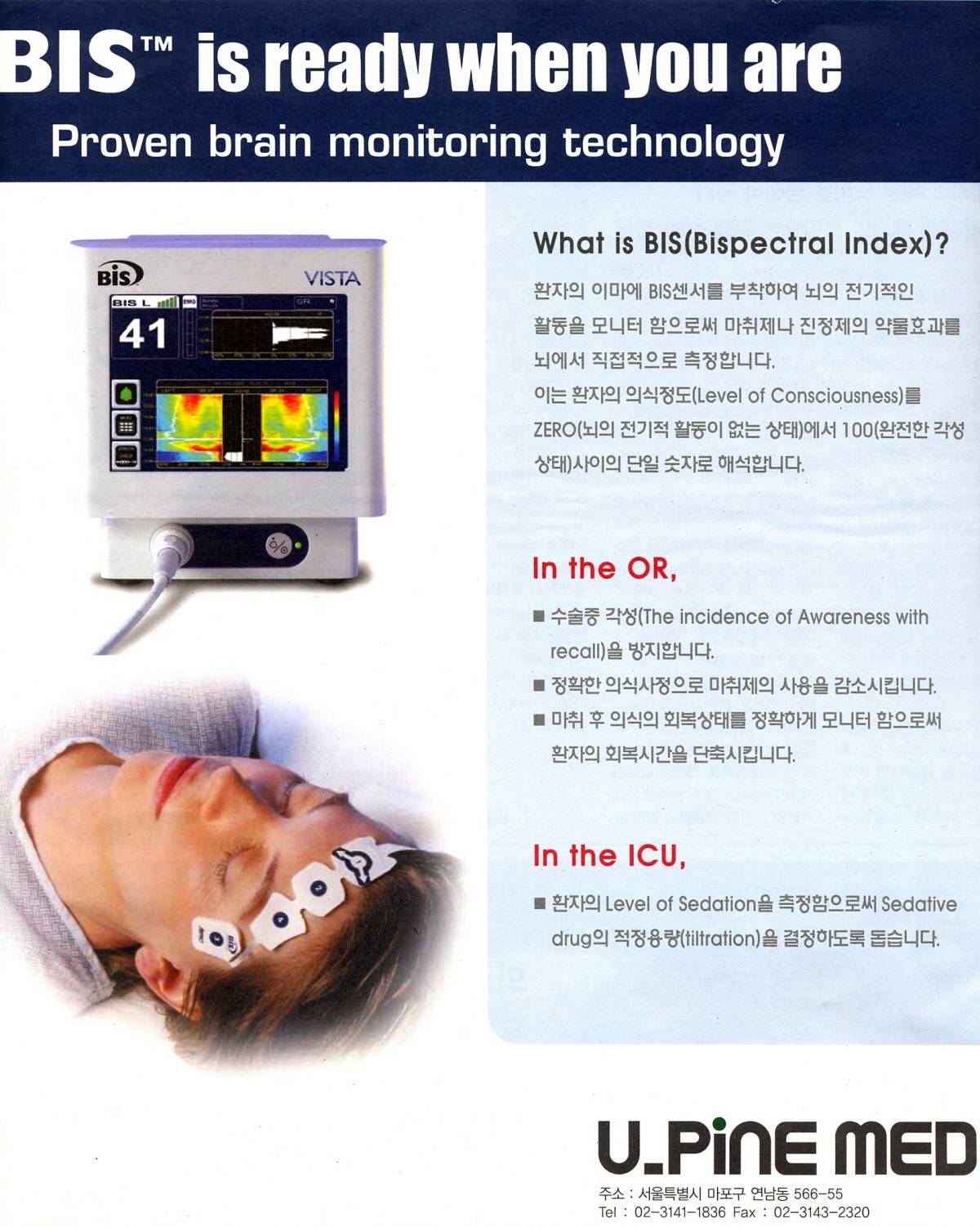 BIS Monitor : 네이버 블로그