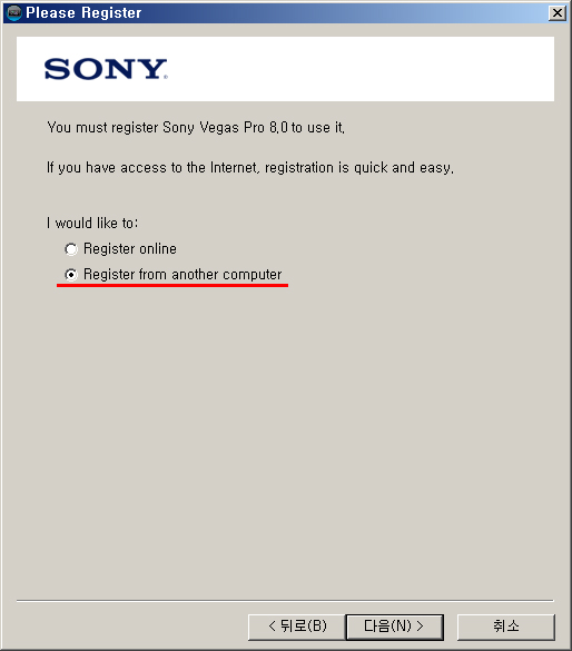 Sony vegas pro 10 authentication code list - corpwes