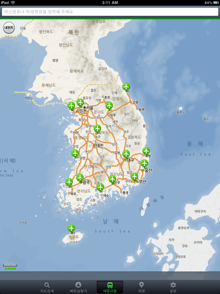 네이버 지도 - Naver Map : 네이버 블로그