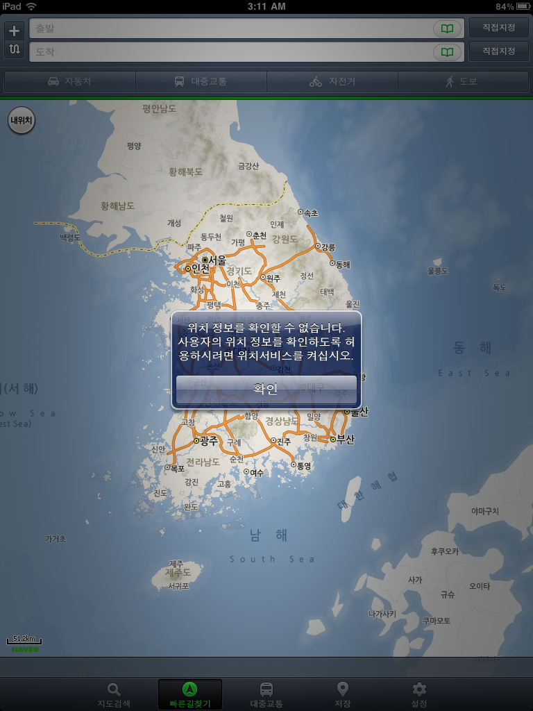 Naver Map
